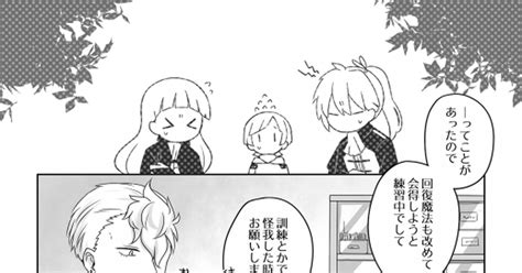 病葉】 【病葉】理想【最終戦】 餅野もてぃーののマンガ 【病葉】交流 【病葉】最終戦 Pixiv