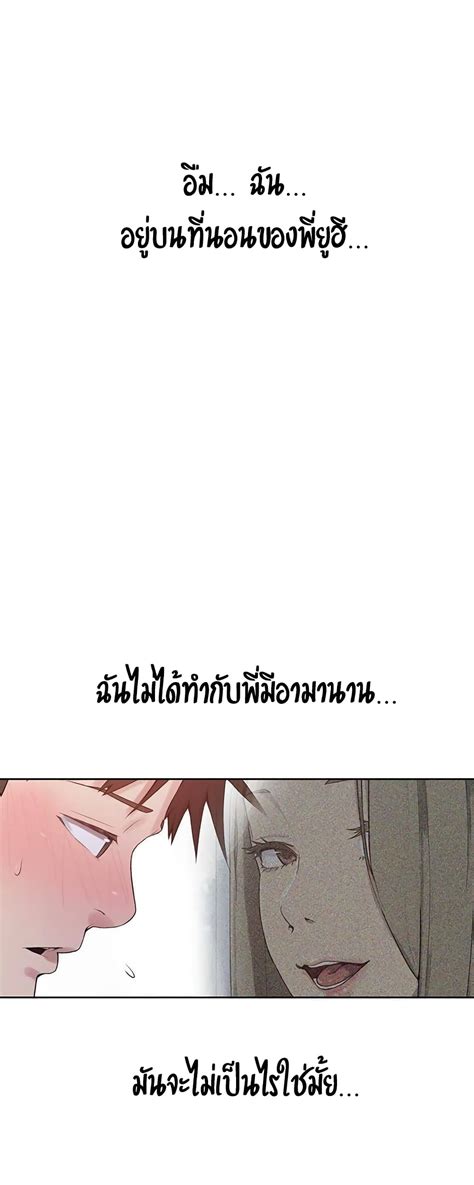 Secret Class 22 Manhwa Thai