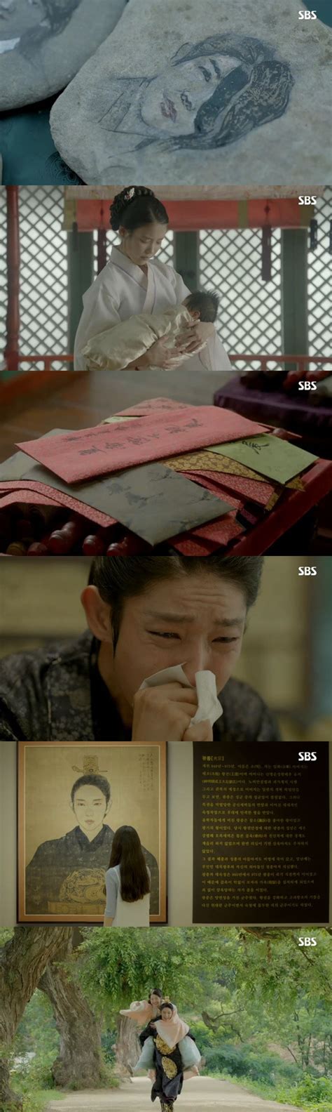 밤tv]종영 달의연인 해수♥왕소 피의 군주를 성군으로 만든 사랑