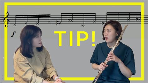Tip 3 Key Clicks I 키클릭 I 타악기효과 I 플루트 특수주법 I 플루트 현대기법 I 비로소음 I 작곡 성세인 I 플루티스트장예지 I 플룻 I