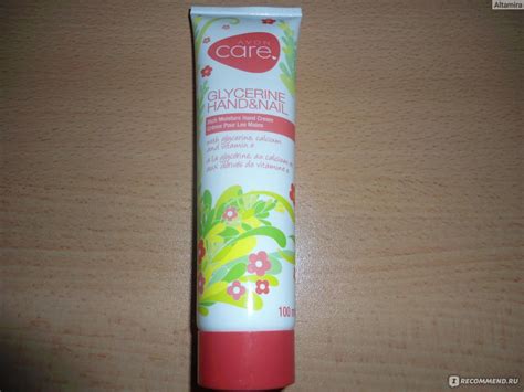 Крем для рук и ногтей Avon Увлажняющий с глицерином кальцием и