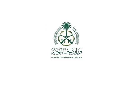 Riyadh Daily On Twitter Ministry Of Foreign Affairs Saudi Arabia