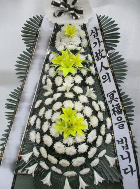 동작구꽃배달 중앙대학교병원장례식장 근조화환실제배송사진흑석동 중앙대병원장례식장 조화배송채피디플라워 네이버 블로그