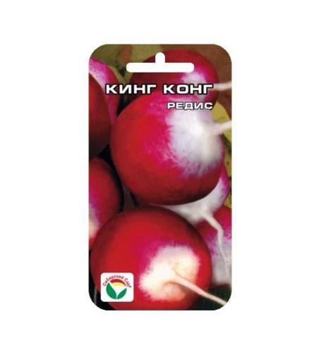 Редис Кинг-конг 2гр (Сиб сад). Сибирский сад