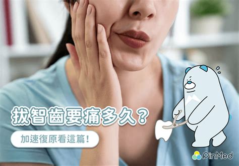 來自身體的警訊！舌頭破洞出現在不同位置怎麼辦？側邊、舌根超痛原因 Pinmed