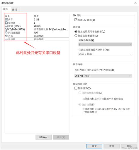 ubuntu使用串口时出现 input output error提示 linux 串口 输入输出错误 csdn博客