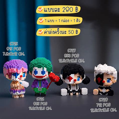 สินค้าออกใหม่ สินค้าพร้อมส่ง เลโก้ Puzzle Nano Block