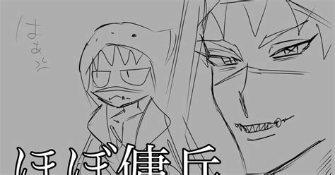 リ傭 ててご 杉木のイラスト Pixiv