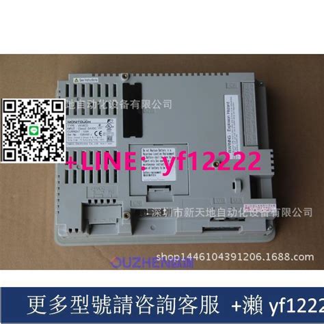 議價！全新原裝fhji富士白光hakko觸摸屏v808cd現貨 露天市集 全台最大的網路購物市集