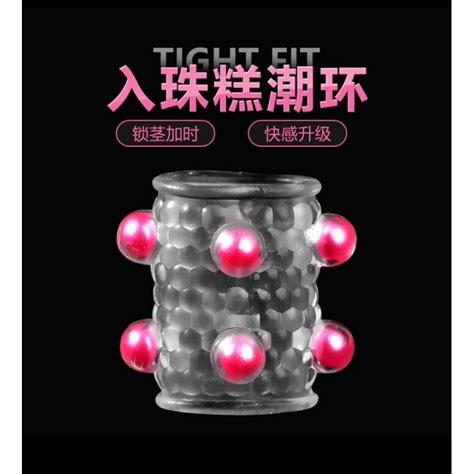 台灣現貨 水晶狼牙套六件組 情趣套 陰莖套 鎖精套 男用矽膠套 蝦皮購物