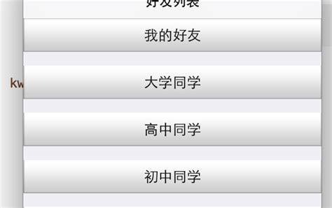 几个关于tableview的问题解决方案整合关于tableview的问题和概念 Csdn博客