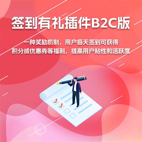 Ideacms应用市场 轻量开源商城系统 Ideacms官网 三皮网络