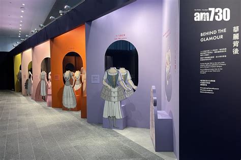 香港故宮「法國百年時尚」展覽周四開幕 展出近400件服飾珠寶珍藏 Am730