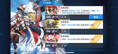无法达成全积分有什么损失吗？ Nga玩家社区