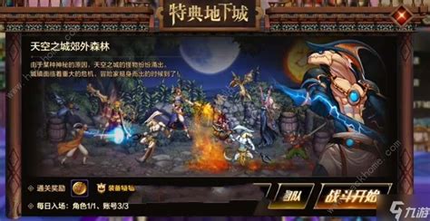 Dnf手游光环装扮怎么获取 2024光环装扮获取攻略