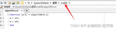 C调用matlab打包动态dll文件方法c调用matlab生成的dll Csdn博客
