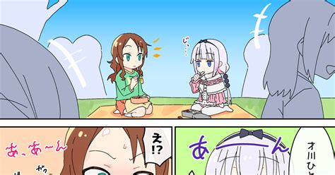 小林さんちのメイドラゴン 才川がぼへる しょんなアのイラスト Pixiv