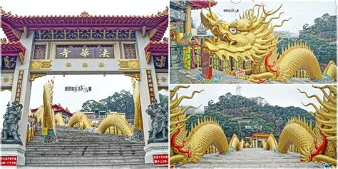 南投縣中寮鄉南投中寮鄉金龍山法華寺：探訪亞洲最大雙金龍，必訪網美打卡景點旅遊walkerland窩客島