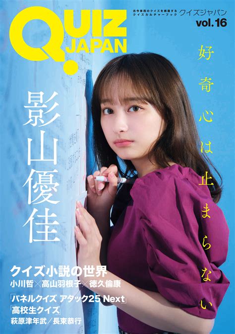 株式会社セブンデイズウォー 企画・編集・クイズ制作・映像・脚本・web―あらゆるメディアに対応する制作会社「セブンデイズウォー」