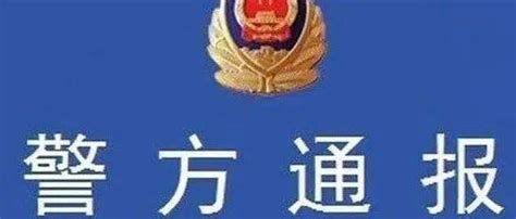 李某已被肥城警方刑事拘留包过过费泰安