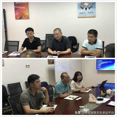 福州市鼓樓區林城副區長等領導走訪好運聯聯 每日頭條
