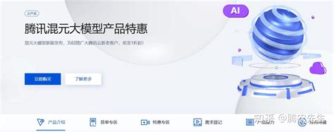 腾讯混元大模型深度解析：全场景ai落地与行业颠覆者是如何炼成的？ 知乎