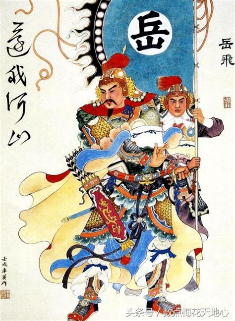 岳飛面對宋高宗送的府第，說了一句千古流傳的名言 每日頭條