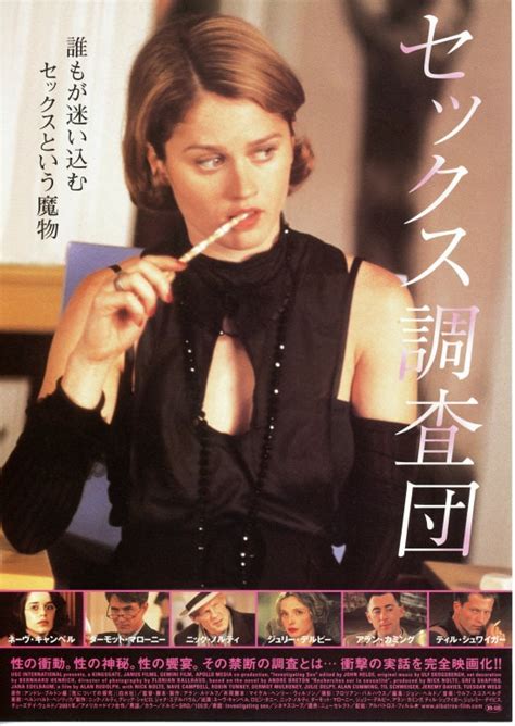 セックス調査団 あらすじ・内容・スタッフ・キャスト・作品情報 映画ナタリー