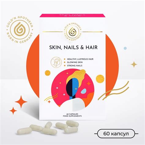 Skin, Nails & Hair GOLDN APOTHEKA, БАД для волос, ногтей и кожи ...