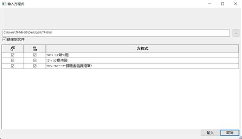 【技巧分享】solidworks 中导入txt文件的注意事项 哔哩哔哩
