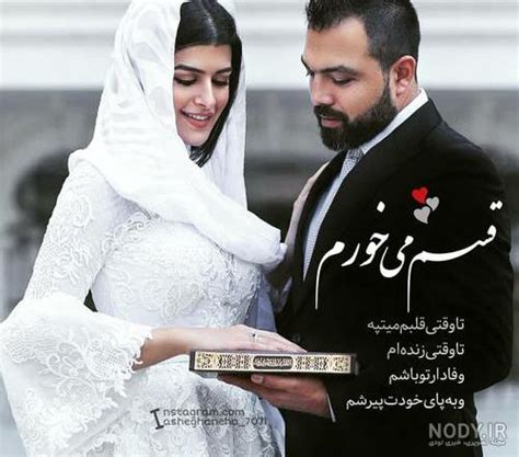 عکس فیک دختر پروفایل عکس نودی