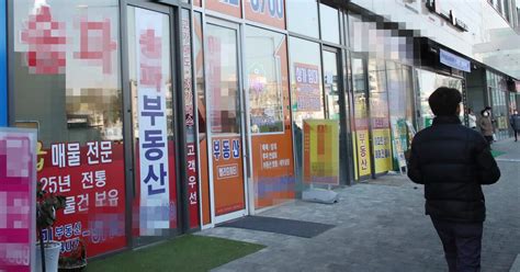 9억 아파트 매매 810만원→450만원 중개수수료 개편안 보니