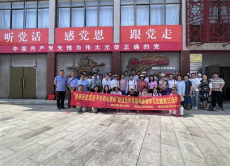 海龙街：海北、龙溪、龙湾三社区联合开展“追寻历史足迹 不负初心使命”主题党日活动（组图）广州市荔湾区人民政府门户网站