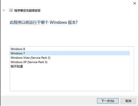 Win10环境下vs2003的安装daffodilenumsi Csdn博客