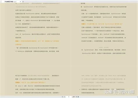 2025年牛客网最新java 面试总结：java 并发 spring mysql 分布式 redis 算法 jvm 等 java