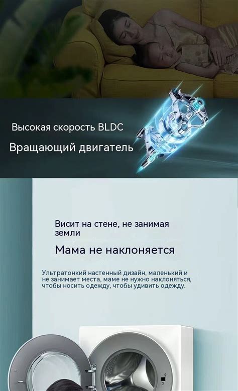 Мини-настенная стиральная машина, инверторный двигатель BLDC, нано ...