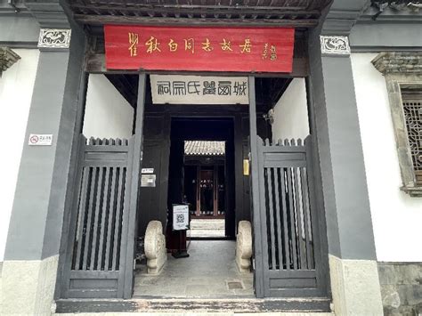 暑期社会实践 常工学子参观瞿秋白纪念馆传承革命精神个人感悟 多彩大学生网