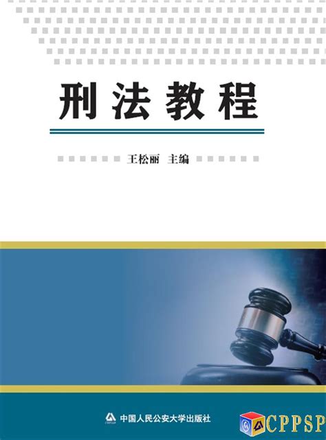 图书明细