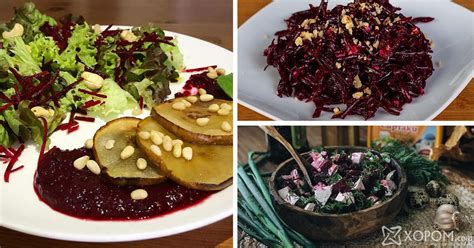 Салахын аргагүй амттай хүрэн манжингийн салат хийх 5 жор таны эрүүл мэндэд маш их ашиг тустай