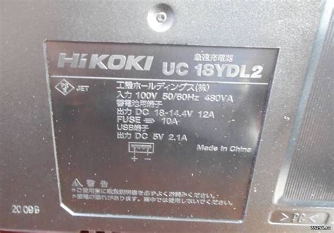 Переделка зарядного Hitachi UC18YDL и UC18YDL2 на 220 вольт - Форум