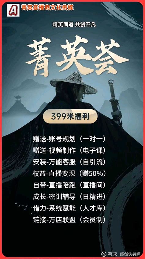 世界的两套规则 有钱人都知道，但是没人会告诉你，这个世界有两套运行规则。第一套就是我们在学校里学的公平、正义、礼仪、道德。这套规则教会我