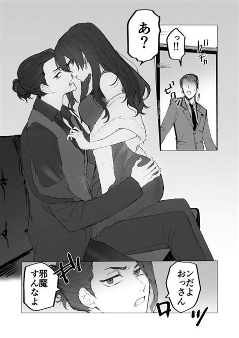 女装注意 ばじふゆ 色々あって潜入捜査をしなくちゃいけなくなって色々 スイ さんのマンガ ツイコミ 仮