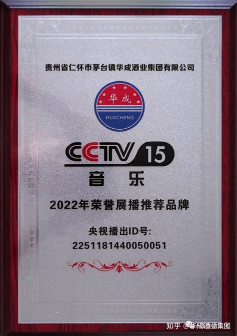 一代宗师 酱香之父 知乎