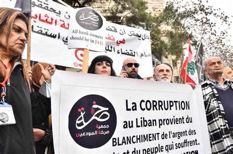 الوفد القضائي الأوروبي في قصر العدل على وقع اعتصام لـ صرخة المودعين