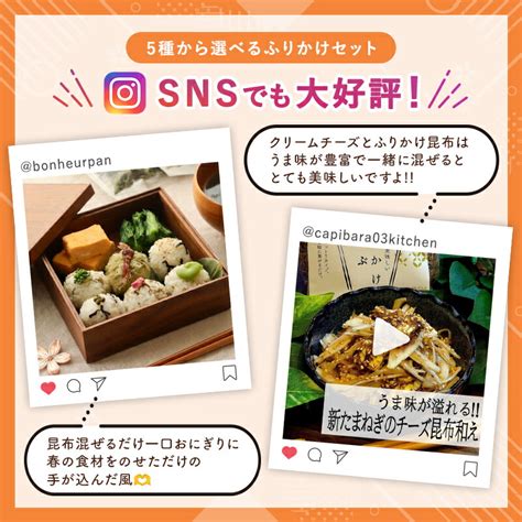 【楽天市場】★スーパーsale特価33off★ 人気商品【 送料無料 ポスト投函】5種類から選べる昆布3袋セット 昆布 こんぶ ふりかけ