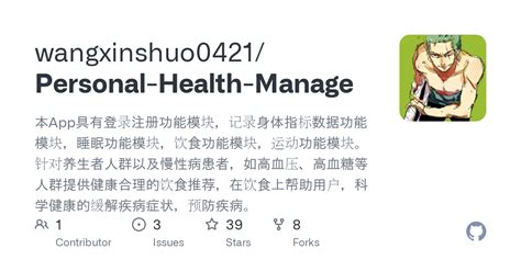 personal health manage app src main java com example personal health