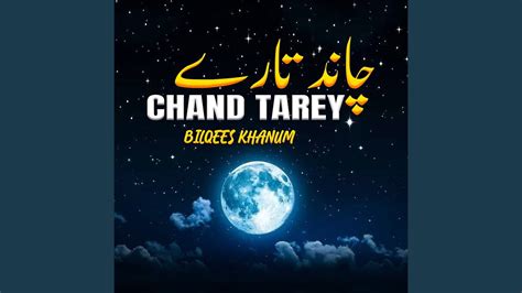 Jab Tera Hukam Youtube