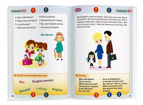 Уроки английского языка для детей онлайн бесплатно Уроки английского онлайн Изучение