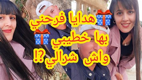 📌شوفو واش شرالي خطيبي💍روتين جديدهادي مايمكنش ماتجربيهاش😱 ادمااااان👌💯