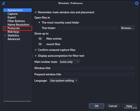 2021pcapng解析 Csdn博客